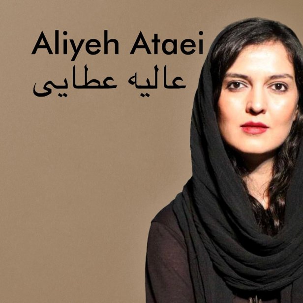 Aliyeh Ataei, Ventre sepolto – Il mestiere di leggere. Blog di Pina Bertoli